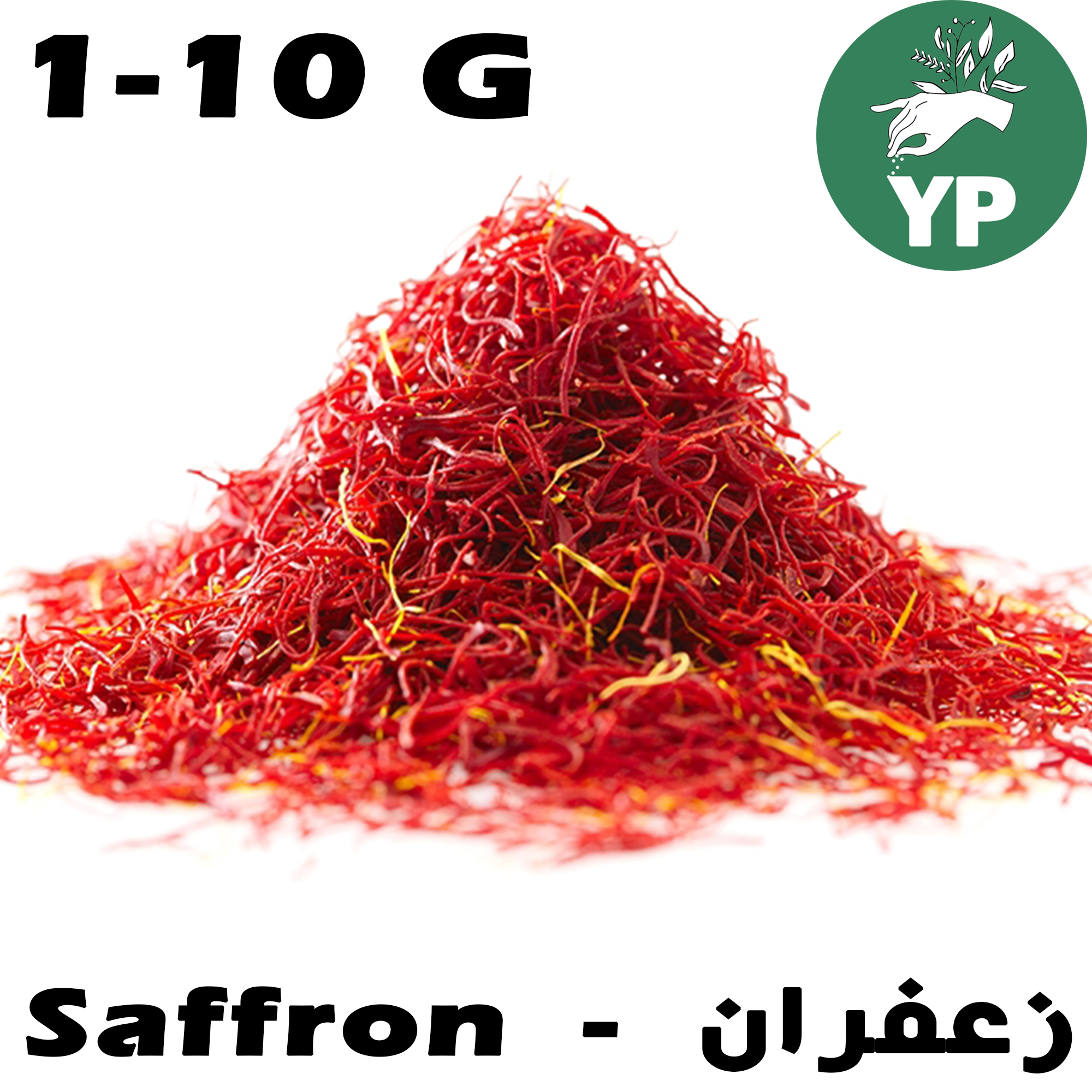 Safran marocain biologique - 100% pur et naturel 1g-10g -الزعفران الحر ...