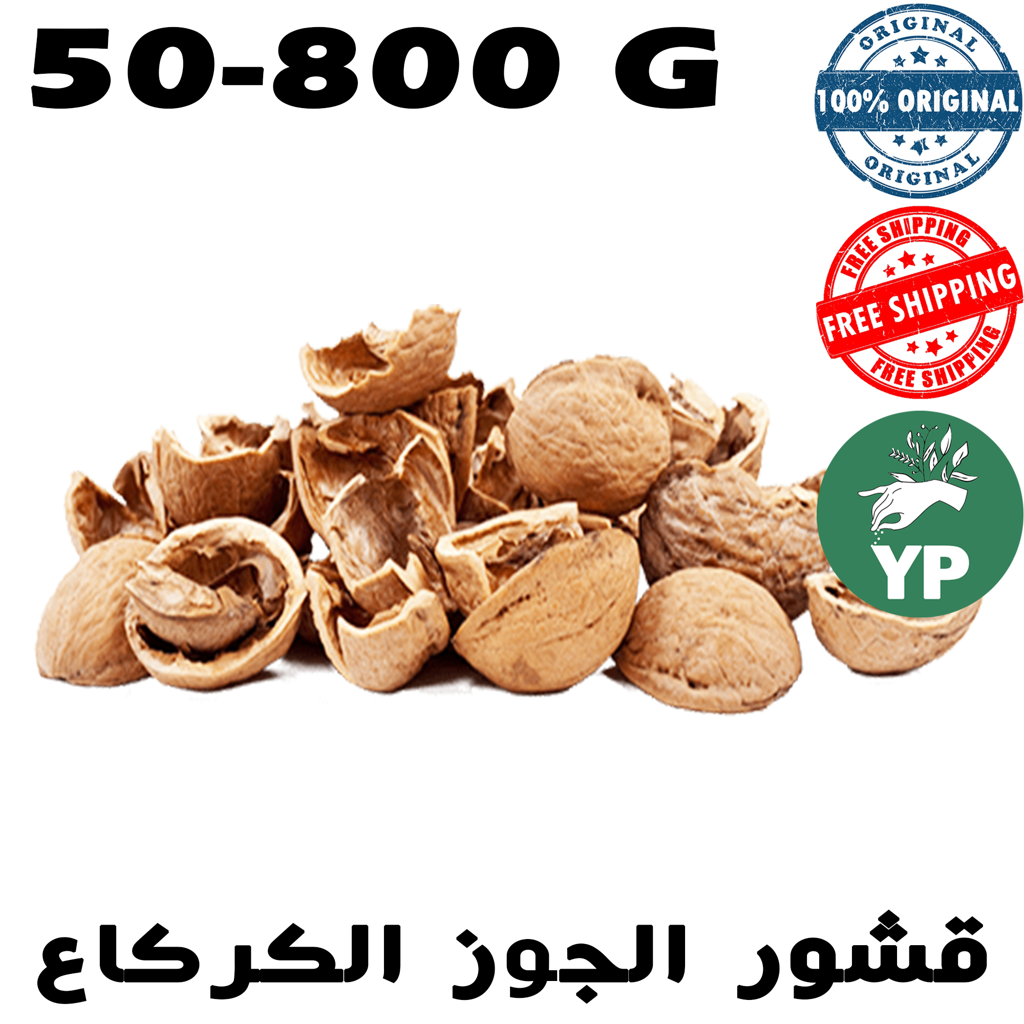 Moroccan Natural Sarghina Root Powder (عشبة وبخور سرغينة مطحونة ...